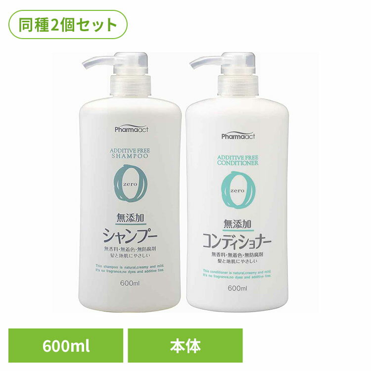 【シャンプー】無香料 無着色 無防腐剤＊保湿成分 アミノ酸・セラミドAPが、パサつきを抑えて、湿気にも乾燥にも負けないまとまりのある髪に。＊髪の芯から毛先までうるおいを保ちながら、しっかり洗いあげます。＊防腐剤・着色料・合成香料は使用してお...
