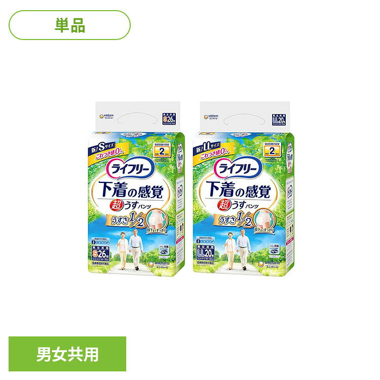 初めての方にも使いやすい、下着のような感覚ではける紙パンツです。超うす型の吸収体を採用し、下着のようにすっきりとフィットする設計。全面通気シートにより通気性に配慮し、さらっとした使用感を目指しました。見た目にも、はきごこちにも配慮したすっき...