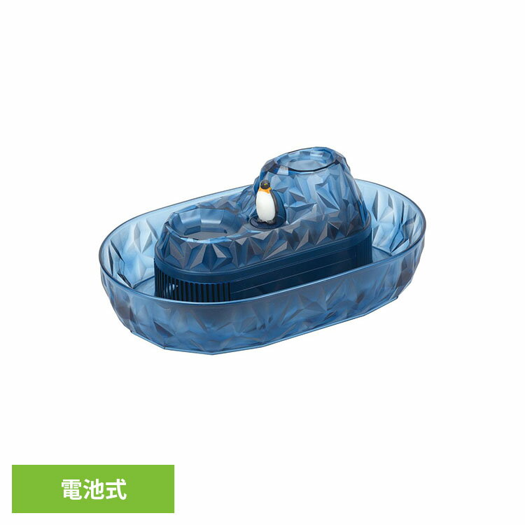 家庭で手軽に流しそうめんが楽しめる、ペンギンデザインの流しそうめん器。電池式のモーターを搭載しており、水を自動で循環させることで、そうめんがくるくると流れ続けます。電池式なので、ご家庭はもちろん、アウトドアやキャンプ等の屋外でも楽しめます。...