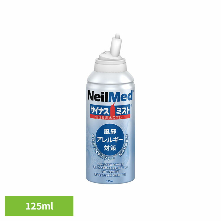● 鼻まわりをやさしくうるおすミストタイプの製品です。● 乾燥が気になる時の使用に適した設計です。● 防腐剤を使用していない配合です。医療機器認証番号：13B2X10618000005※リニューアルに伴い、パッケージ・内容等予告なく変更する...