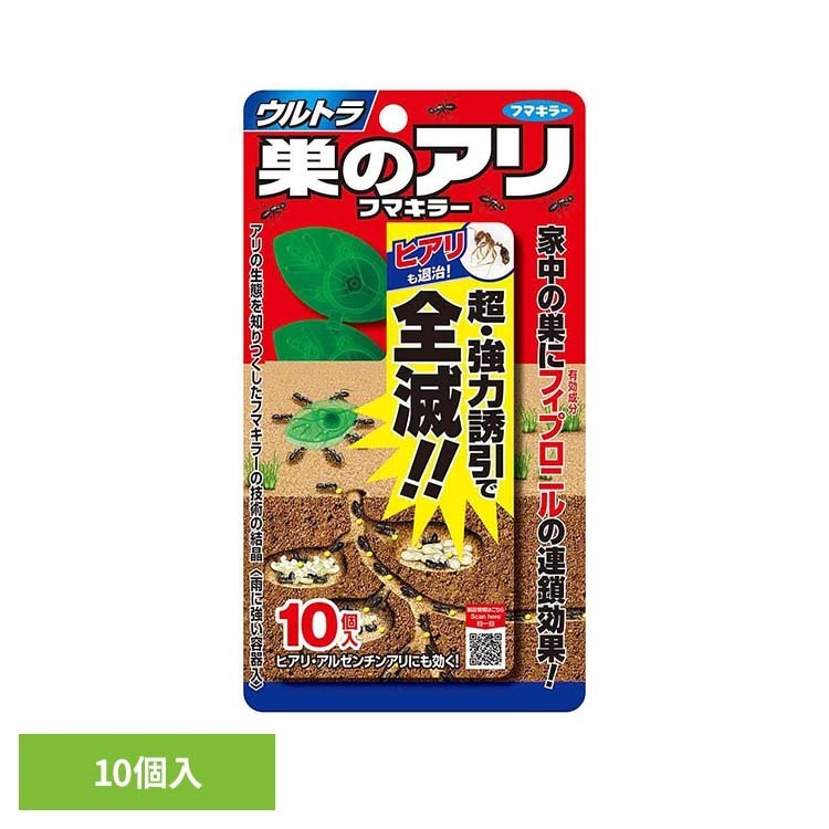 あちこちに設置しやすい10個入りです。アリの行動特性を考慮した設計で、アリ対策に使用できます※。摂食や接触を想定した連鎖作用を考慮した殺虫成分〈フィプロニル〉を配合しています。アリの好む糖分やたんぱく質を配合しています。雨に配慮し、アリが侵...