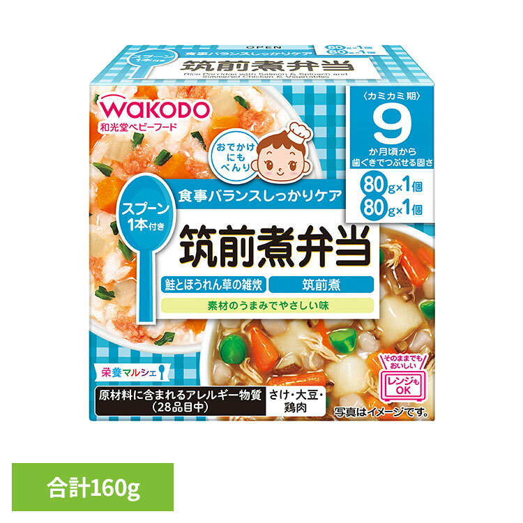 「鮭とほうれん草の雑炊」と「筑前煮」の詰め合わせです。※リニューアルに伴い、パッケージ・内容等予告なく変更する場合がございます。予めご了承ください。●商品サイズ（cm）幅約8.7×奥行約6.8×高さ約8.5●原材料【鮭とほうれん草の雑炊】精...