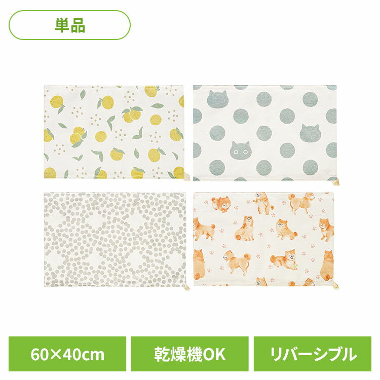 ドラム式洗濯機と乾燥機が使えるバスマット。吸水材で織られたバスマットのため、吸水力に優れています。踏んだ瞬間、すばやく足裏の水分を吸収します。抗菌・防臭加工付きで清潔にご使用いただけます。従来の洗濯機はもちろん、ドラム式洗濯機でも洗濯可能で...