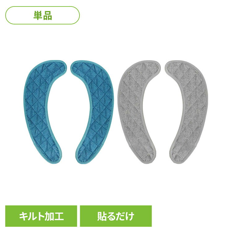キルト加工を施したデニム風生地マットシリーズ。爽やかな色合いのブルーのデニム風生地を使用。裏面の粘着樹脂により、貼ってはがせるのでお手入れ簡単。お洗濯後も繰り返し使えます。柔らかな生地がお肌を優しく包み込みます。●商品サイズ（cm）幅約17...