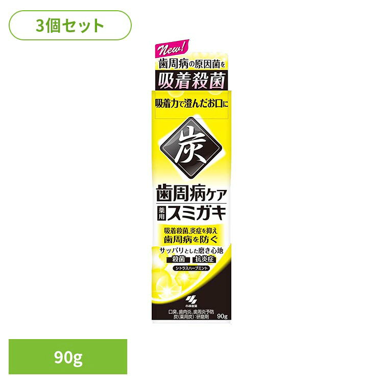 ◇歯周病の原因菌を吸着殺菌し炎症を抑える、歯周病が気になる方のための薬用ハミガキ。◇殺菌成分CPC（塩化セチルピリジニウム）、抗炎症成分GK2（グリチルリチン酸2K）配合◇薬用炭（※1）がお口の隅々に届き歯垢や菌を掻き出します◇シトラスハー...