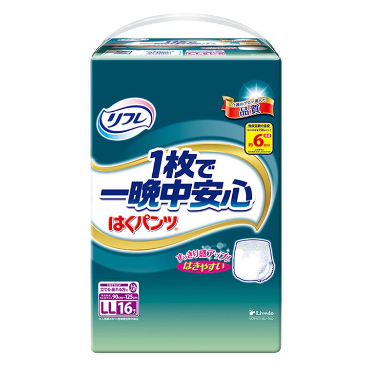 1枚はくだけで夜も安心の吸水力！おしっこ6回分のはくパンツ。介助があれば立てる・座れる方に。●内容量16枚入り●吸収おしっこ約6回分※1回の排尿量約150mlとして●ウエストサイズ90〜125cmのLLサイズ●その他全面通気性シート採用（検...