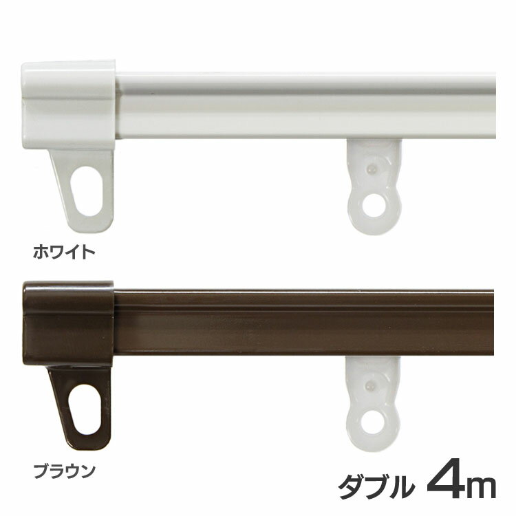 簡単に取り付けが出来る単色タイプの伸縮式カーテンレール。どんな部屋にも合わせやすいお色味です。※こちらの商品はお取り寄せ商品のため、初期不良以外の返品・交換は承れませんので、あらかじめご了承ください。●商品サイズ（cm）幅約400×奥行約1...