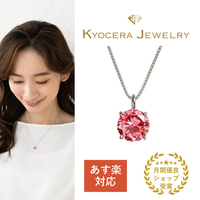 楽天市場】パパラチアサファイア ネックレス(ジュエリー 楽天市場】パパラチアサファイア ネックレス(ジュエリー