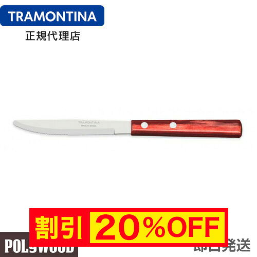 ■メーカー希望小売価格はメーカーカタログに基づいて掲載しています。 ※価格参考リンク カタログ表紙 カタログ発行元 カタログ価格※送料無料商品でも沖縄/離島へのお届けの場合、別途1,500円を頂戴致します。これらの地域へのお届けは送料無料に...
