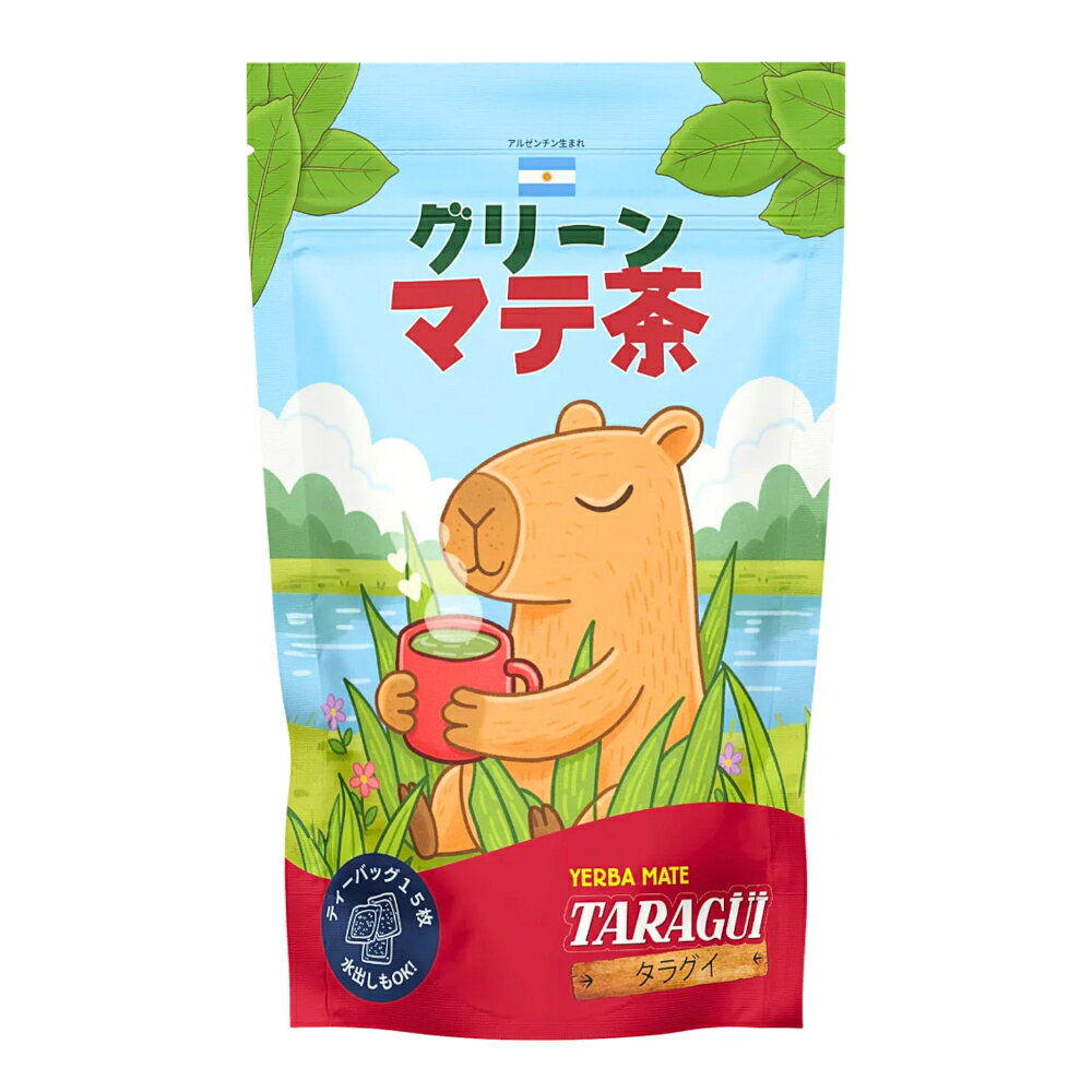 ※送料無料商品でも沖縄/離島へのお届けの場合、別途1,500円を頂戴致します。これらの地域へのお届けは送料無料にはなりませんので、予めご了承下さい。 また、ご注文を頂いた際に自動で送られる自動配信メールの送料は変更される可能性がございます。...