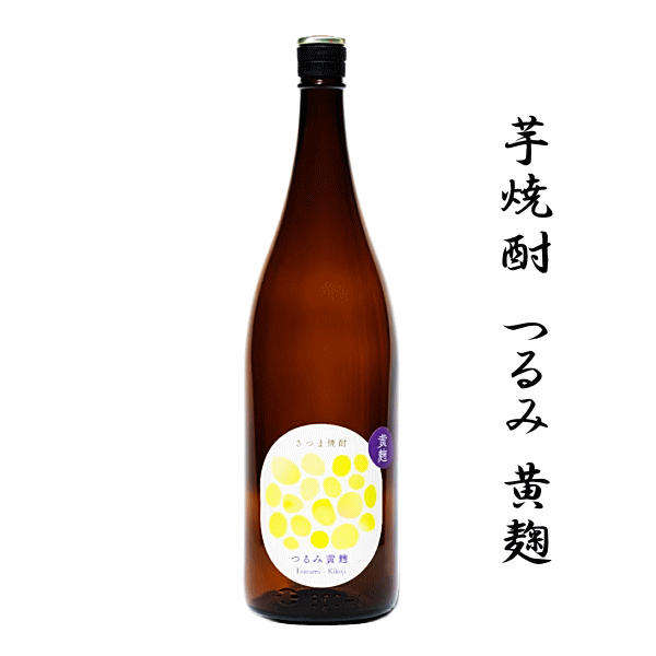 　　　　　商　品　説　明 商　品　詳　細 産　地 鹿児島 蔵　元 大石酒造 原　料 さつまいも・米麹 度　数&nbsp; 25度 蒸留方法 常圧蒸留 麹 黄麹 保存方法 冷暗所・常温可 数量限定入荷！ ◆「鶴見 黄麹」は、鹿児島県の大石酒造...