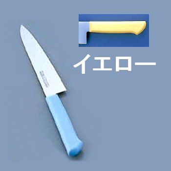 ◆SALE◆包丁全品値下げ中！！&nbsp;多彩なカラーバリエーションハンドルのカラーは6色あり、肉類、魚貝類、野菜、果実、パン類、加工済食品など食品別に利用できるので衛生管理ができます。『マスターコック』シリーズの包丁一覧はこちらから★●...