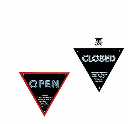 ●縦×横(mm):298×298●質量(kg):0.18●表:OPEN裏:CLOSED！！メーカー取り寄せ品のため発送まで約2-5営業日(土日祝除く)かかります。予めご了承の上ご注文をお願いいたします。また、商品が欠品中の場合もございますの...