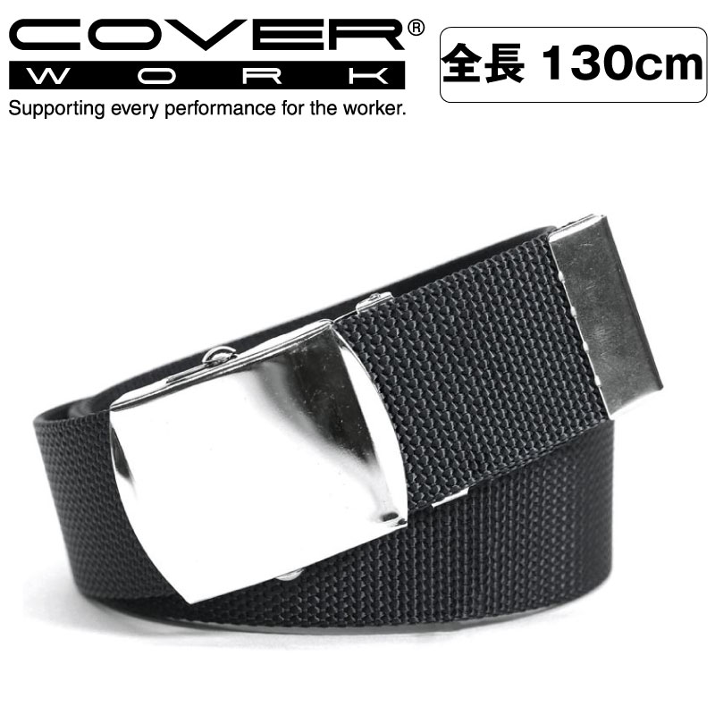 ◆品番:FT-1066 ◆品名:ナイロンローラーベルト 38mm幅 ◆カラー:ブラック ◆サイズ:130cm/幅3.8cm ◆原材料: [帯部]ナイロン [バックル]鉄 ◆商品説明: 落ち着いたカラーを用意。 ナイロンローラーベルトなので、...