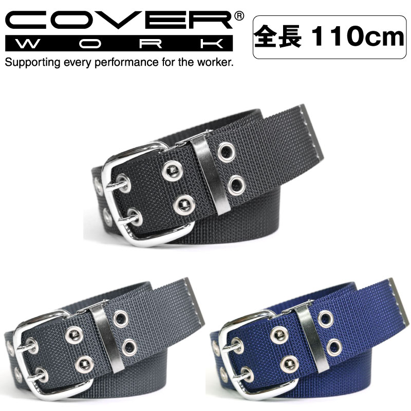 ◆品番:FT-1069 ◆品名:ナイロン2ピンベルト 38mm幅 ◆カラー:ネイビー,グレー,ブラック ◆サイズ:110cm/幅3.8cm ◆原材料: [帯部]ナイロン [バックル]鉄 ◆商品説明: 落ち着いたカラー3色を用意。 2ピンベル...