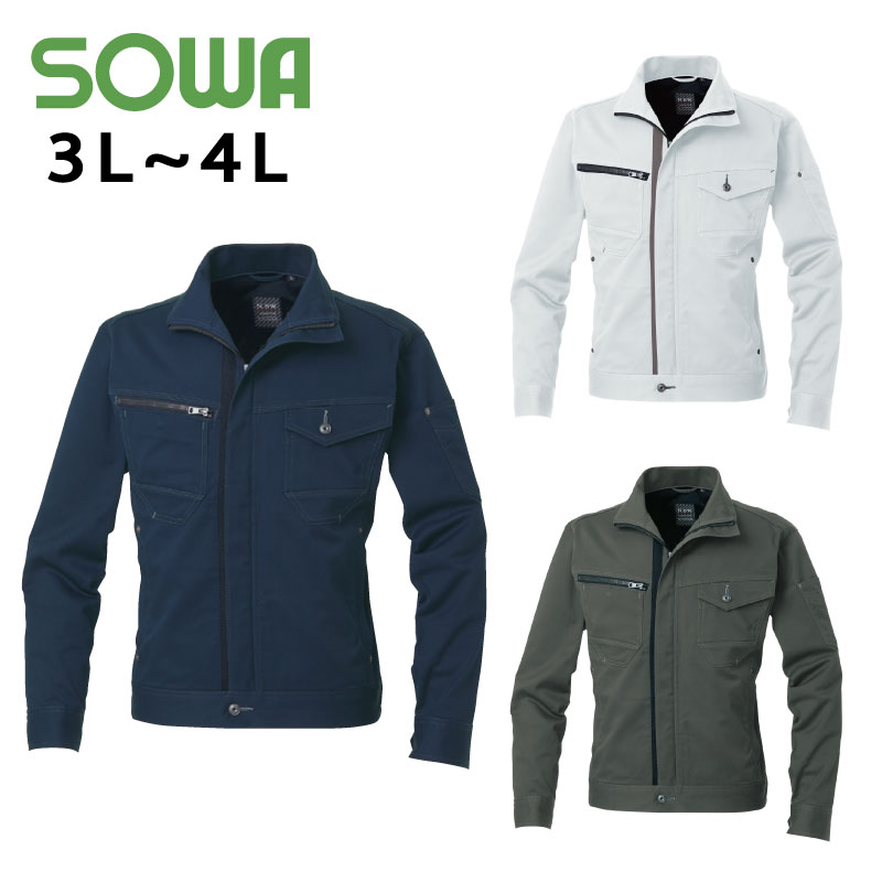 ◆品番:3082-00 ◆品名:長袖ブルゾン ◆カラー:ネイビー,シルバーグレー, アーミー ◆原材料:ポリエステル64%,綿33%,ポリウレタン3% ◆サイズ:S,M,L,LL,3L,4L ※3L、4Lサイズは料金が変わります。 ◆商品説...