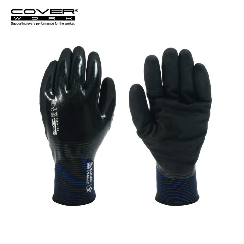 ◆品番:FT-332415 ◆品名:防寒GANZE GRIP(ガンゼグリップ) ニトリルコート ◆色:ネイビー ◆原材料: [原手]ポリエステル・アクリル [コーティング]ニトリルゴム ◆サイズ:M、L、LL ◆商品説明: 内側が起毛仕様の...