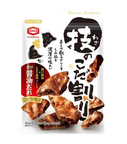たまり醬油、濃厚醬油をブレンドした特製醬油だれを使用！あえて割った堅焼き醬油せんべい！