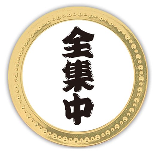 素材:プラスチック、鉄(内部に鉄が入っていますが、磁力への反応は微弱です) マーカーサイズ:直径約40MM 本品に台座は付属しません。ポケット等に入れてで持ち運んでください。 製造国:中国 両面同デザイン