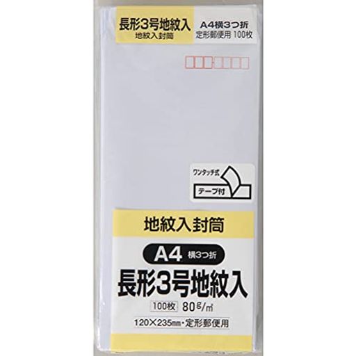 120x235mm 120x235mm 重量:3g PP袋入り