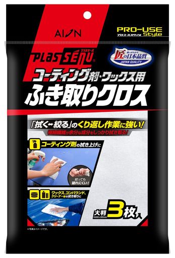 ホワイト