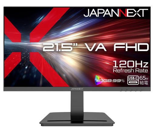 ビジネス 21.5インチのVAパネルを搭載し、フルHD(1920x1080)解像度に対応した液晶モニターです。高画質VAパネルは、4000:1の高コントラスト比により黒が引き締まり、メリハリのある映像を実現します。最大輝度300cd/m2の...