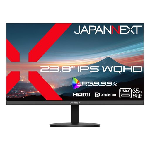 ビジネス 23.8インチのIPSパネルを搭載し、WQHD(2560x1440)解像度に対応した液晶モニターです。フルHD(1920x1080)より+78%も高精細なWQHD(2560x1440)は、デスクワークで高い生産性を実現します。 あ...