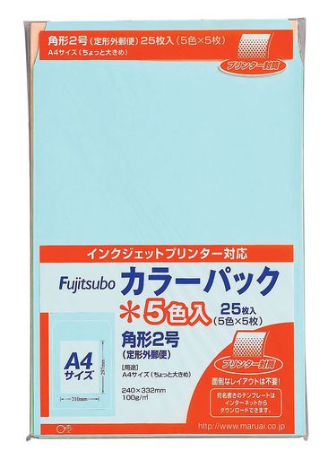 240x332mm 角形2号 5色込み 【対応サイズ】A4用 【仕様】センター貼・郵便枠無し 【枚数】25枚(5色x各5枚入) 【紙厚】100g/m2