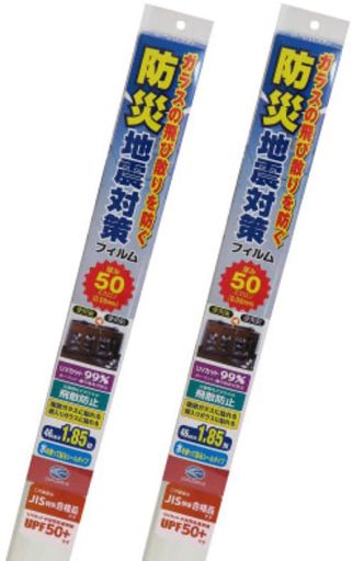 ボールや投石、災難、災害時に起こりうるガラスの破片の飛び散りを防ぎます。 紫外線を99%カットしますので、室内の色あせ防止にも効果があります。 透明板ガラス専用のフィルムです、凸凹したガラスには貼れません。 無色透明タイプのフィルムだから、...