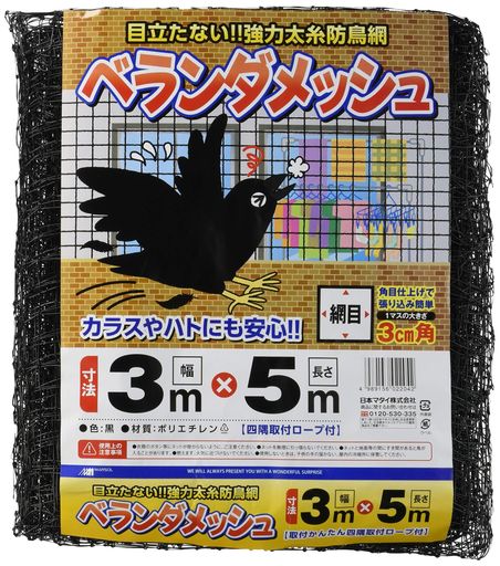 用途:カラスや鳩等のベランダへの侵入を防止 網目サイズ:3cm角目 サイズ:3mx5m 材質:ポリエチレン 特長:黒色だからとにかく目立たない