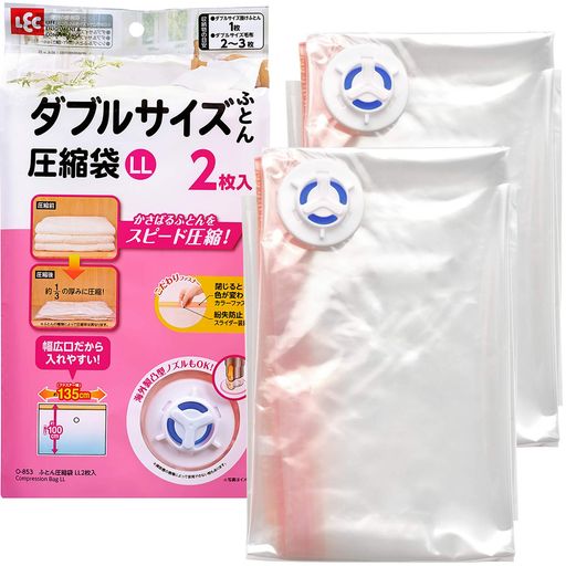 サイズ: 135x100x1.5cm 内容量:2枚入 約1/3に布団を圧縮してスッキリ収納できる。 吸引バルブはダイソンなどの海外製掃除機にも対応している。 吸った後の空気の逆戻りが無い、自動ロック式バルブを使用している。 本体サイズ: 1...