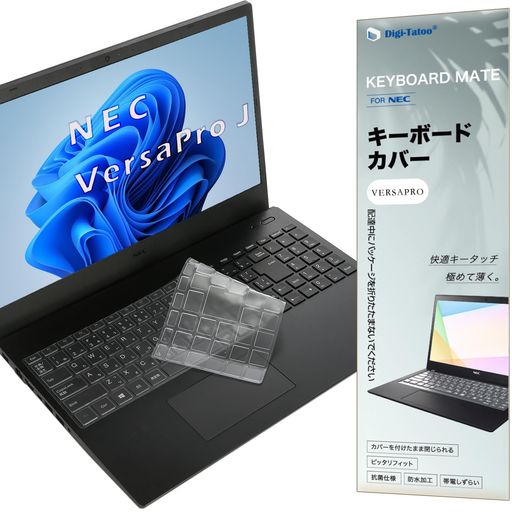 【対応機種1】2021~2026発行のNECVersaProJ/VersaProVF(VF-AVF-BVF-DVF-EVF-FVF-GVF-JVF-LVF-MVF-PVF-S)日本語配列JIS専用キーボードカバーです。 【対応機種2】202...