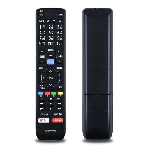 【簡易リモコン】純正リモコンの全機能を網羅し、軽くて使いやすい。 【適用機種】50E6000 55E6000 65E6000 55U7E 65U7E 43E6500 50E6500 43E6800 50E6800 55E6100 65E61...