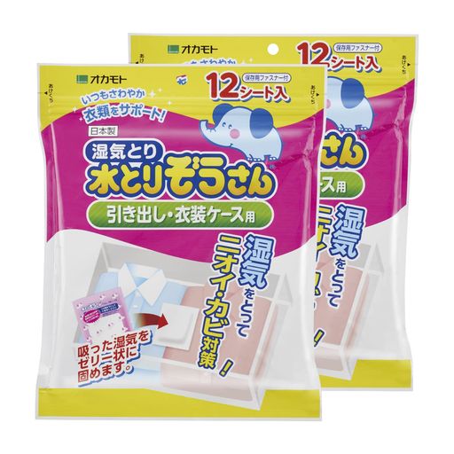 湿気をとって、衣類収納のニオイ・カビ対策!吸った湿気をゼリー状に固めます。