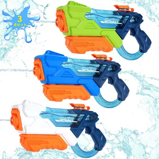 【クールなデザインと鮮やかなカラー】水タンク部分に独自の透明デザインを採用しており、水の残量がひと目で確認できます。お子さまの好奇心を刺激し、視覚的にも楽しめるデザインです。精巧でカラフルな見た目が印象的で、水遊びをさらに楽しくします。本セ...