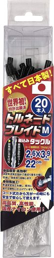 刈払機用ナイロンコード 4.0mm以上対応の刈払機用差込式ナイロンホルダー用 サイズ:菱形2.6x3.9x首下22cm