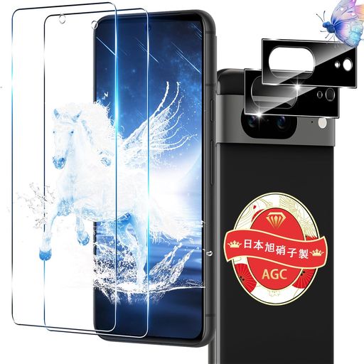 【対応機種】対応GooglePixel8強化ガラス保護フィルム2+2枚セット当店は最高なカスタマーサービスを目指して経営理念としてお客様一人一人ご満足いただける製品とサービスを提供することを目指しております。※この機器は周辺部が曲面となった...