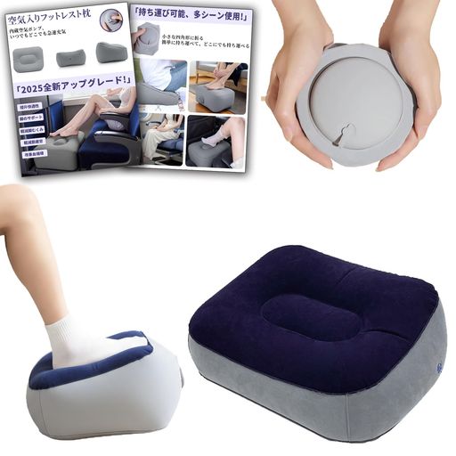 🦶【快適な脚サポート】:フットパッドで脚を自然に持ち上げ、座っている時の脚のポジションを最適化します。 脚部を柔らかくサポートし、長時間座っても心地よい体感を提供し、リラックスした状態で過ごせます。 👍【優れ...