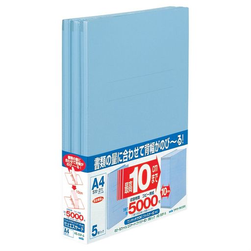オフィスの定番。背幅伸縮タイプののびーるファイルです。 書類の量に応じて背幅が伸びるので少ないときはコンパクトに収納可能。 ワンタッチ操作のオリジナルとじ具を採用。簡単操作で書類の抜き差しがはかどります。 【サイズ】1.7x22x30.2c...