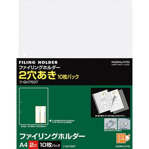 【寸法】250x10x306mm 【サイズ】 A4 【入り数】 10枚