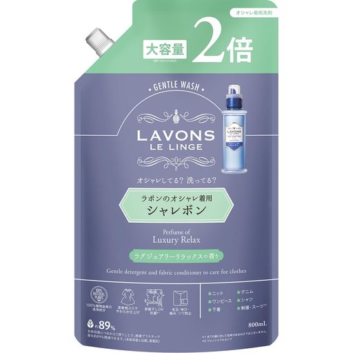 抗菌 【中性洗剤】洗濯ダメージを防いでやさしく洗う 爽やかで奥深いラグジュアリーリラックスの香り 型キープ&amp;なめらか仕上げ:型崩れ・毛玉・シワ、縮みなどの洗濯ダメージを防ぎます 抗菌効果*:部屋干しも安心、生乾きのいやなニオイを防ぎ...
