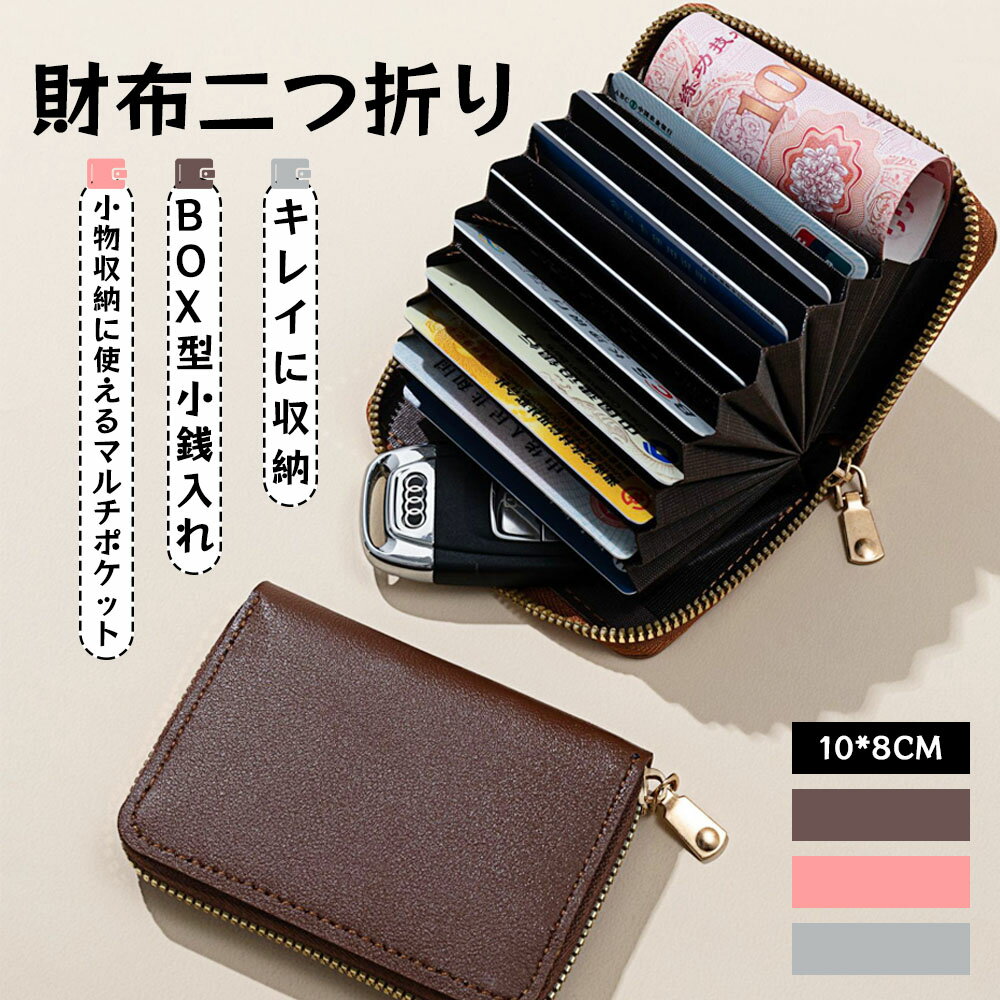 ·「 小さい のに 大容量 」 カード収納 部分より広めの フリーポケット 。 レシートお札の他に鍵を入れても◎ 小さめのバッグ にも、ラクラク収納!·「お札の収納が簡単に」 マチを追加することで、より多くのお札を収納可能になる。 出し入れ...