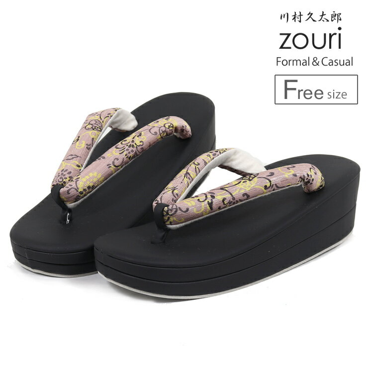 【川村久太郎生地使用】 草履 フリーサイズ カジュアルな着物やフォーマルにもおすすめのおしゃれな草履のご紹介です。 丸みのある柔らかい印象のフォルムに川村久太郎の生地を使用した鼻緒を組み合わせております。 ■サイズ 長さ:24.0cm　幅:...