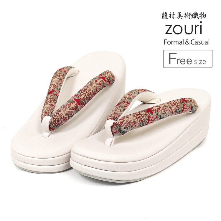 【龍村美術織物生地使用】 草履 フリーサイズ カジュアルな着物やフォーマルにもおすすめのおしゃれな草履のご紹介です。 丸みのある柔らかい印象のフォルムに龍村美術織物の生地を使用した鼻緒を組み合わせております。 ■サイズ 長さ:24.0cm　...