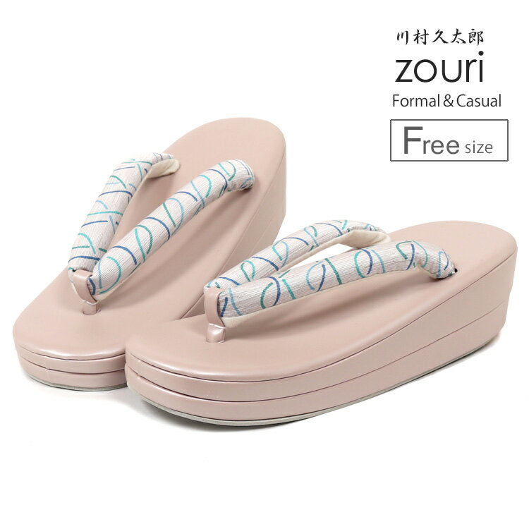 【川村久太郎生地使用】 草履 フリーサイズ カジュアルな着物やフォーマルにもおすすめのおしゃれな草履のご紹介です。 丸みのある柔らかい印象のフォルムに川村久太郎の生地を使用した鼻緒を組み合わせております。 ■サイズ 長さ:24.0cm　幅:...