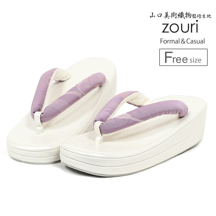 【山口美術織物監修生地】 草履 フリーサイズ カジュアルな着物やフォーマルにもおすすめのおしゃれな草履のご紹介です。 丸みのある柔らかい印象のフォルムに山口美術織物監修の生地を使用した鼻緒を組み合わせております。 ■サイズ 長さ:24.0c...