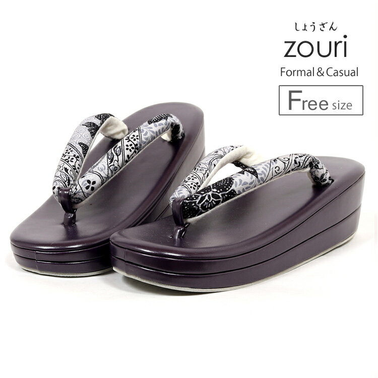 【しょうざん生地使用】 草履 フリーサイズ カジュアルな着物やフォーマルにもおすすめのおしゃれな草履のご紹介です。 丸みのある柔らかい印象のフォルムに京都北山しょうざんの生地を使用した鼻緒を組み合わせております。 ■サイズ 長さ:24.0c...
