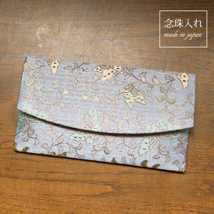 【女性用数珠入れ】 女性用珠数ケースです。 コンパクトなのでバッグに入れてもかさ張りません。 また、内ポケットが付いているので一緒に薄いハンカチや清めのお塩など収納可能です。 ■サイズ 横14.5cm　縦8.5cm ■その他 商品画像にある...