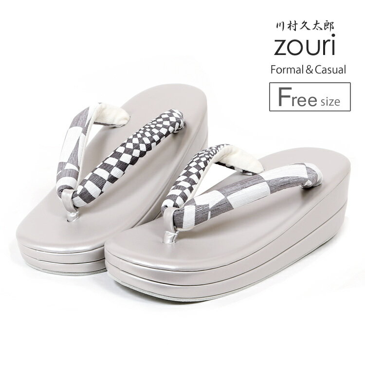 【川村久太郎生地使用】 草履 フリーサイズ カジュアルな着物やフォーマルにもおすすめのおしゃれな草履のご紹介です。 丸みのある柔らかい印象のフォルムに川村久太郎の生地を使用した鼻緒を組み合わせております。 ■サイズ 長さ:24.0cm　幅:...