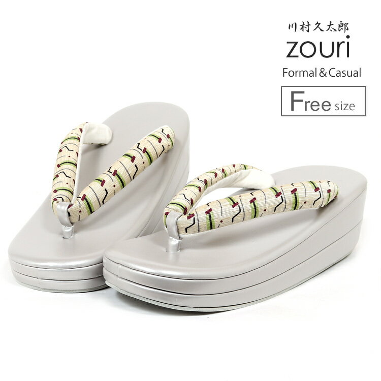 【川村久太郎生地使用】 草履 フリーサイズ カジュアルな着物やフォーマルにもおすすめのおしゃれな草履のご紹介です。 丸みのある柔らかい印象のフォルムに川村久太郎の生地を使用した鼻緒を組み合わせております。 ■サイズ 長さ:24.0cm　幅:...